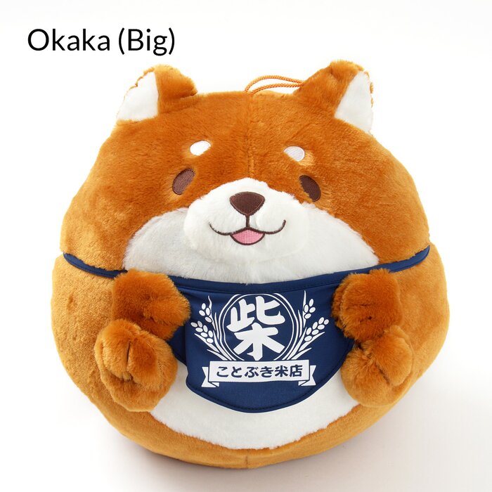 Chuken Mochi Shiba Round Plush Collection - Tokyo Otaku Mode (TOM)