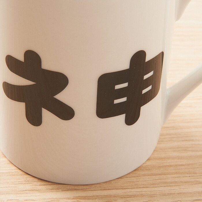 Japanese Netspeak Mug - Kami: Airyusha - Tokyo Otaku Mode (TOM)