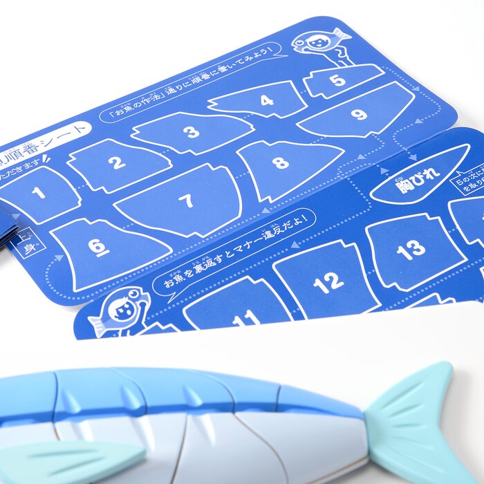 Fish Manners Game: Eye Up - Tokyo Otaku Mode (TOM)