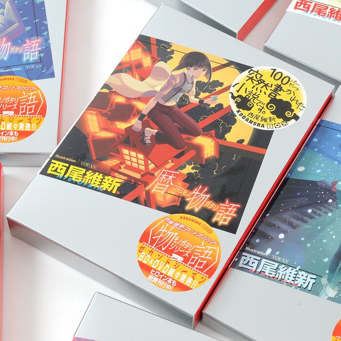 Monogatari Series Complete 18-Volume Light Novel Set (Japanese Ver ...