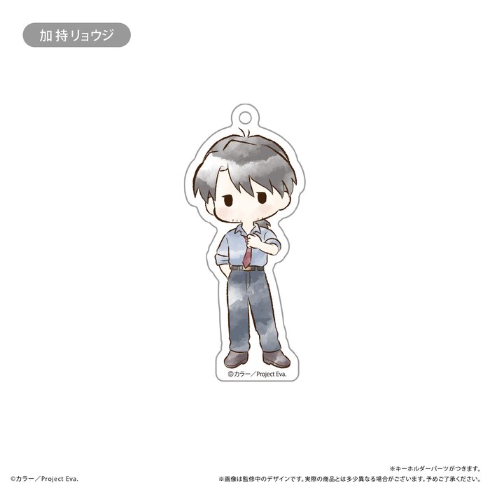 Neon Genesis Evangelion Retro Style Acrylic Keychain Box Set - Tokyo ...