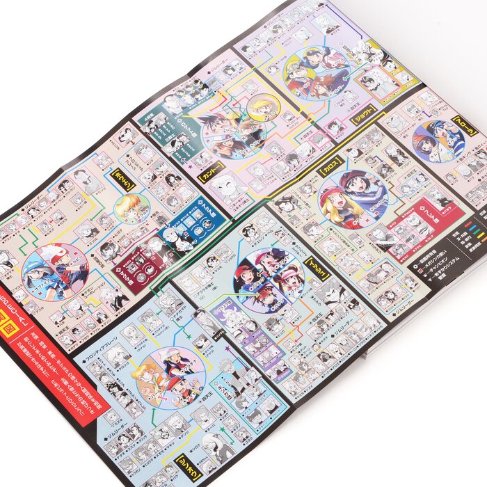 Pokémon SP 20th Anniversary Data Book: PokéSPedia 50% OFF - Tokyo Otaku ...