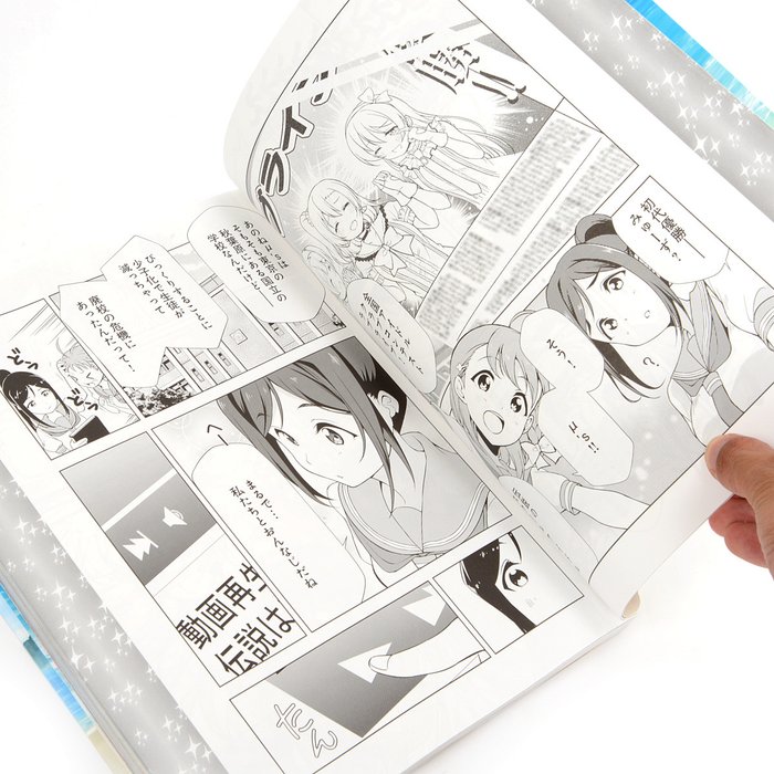 Love Live! First Fan Book - Tokyo Otaku Mode (TOM)