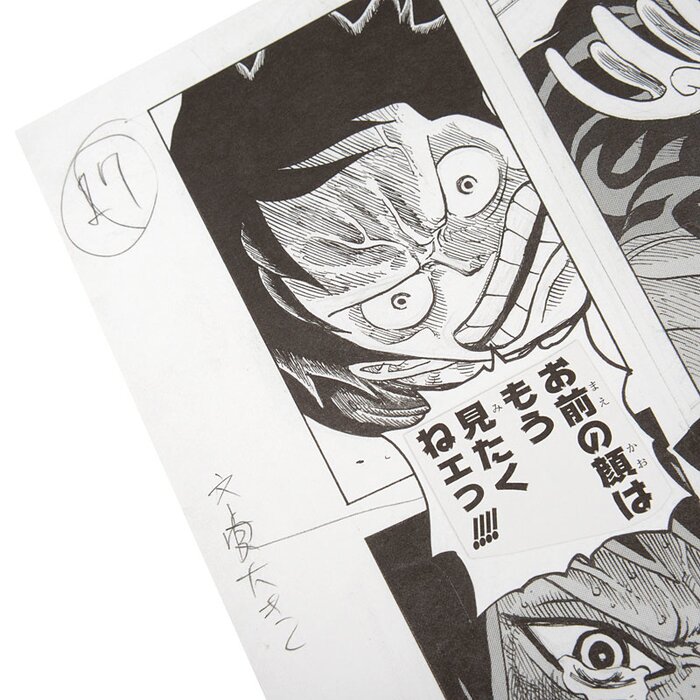 Shonen Jump Reproduction Panel Print: One Piece - Luffy vs. Caesar ...