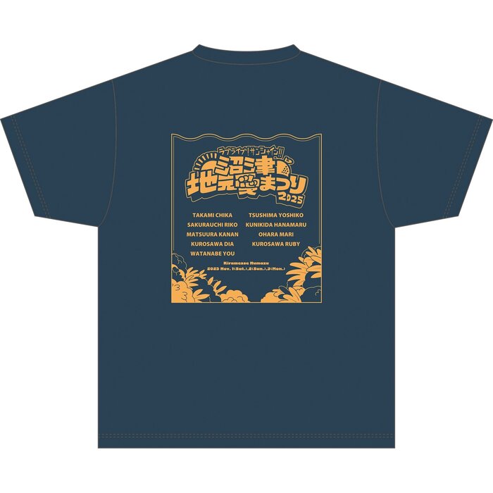 Love Live! Sunshine!! Numazu Jimo Ai Festival 2025 T-shirt - Tokyo ...