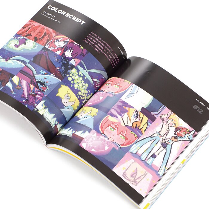 The Art of Trigger Animation Studio 9: Space Patrol Luluco - Tokyo ...