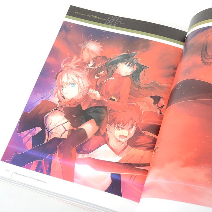 Type-Moon 10th Anniversary Phantasm - Tokyo Otaku Mode (TOM)