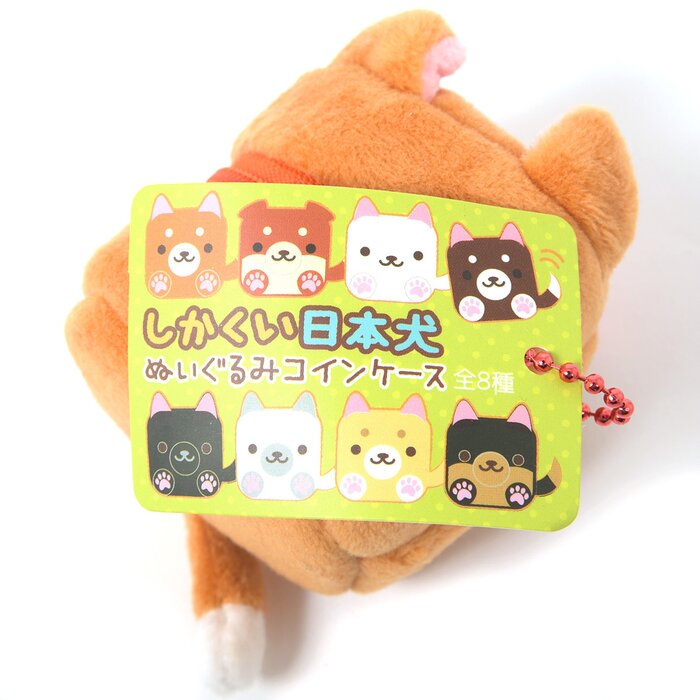 Square Japanese Dogs Plush Coin Pouches - Tokyo Otaku Mode (TOM)