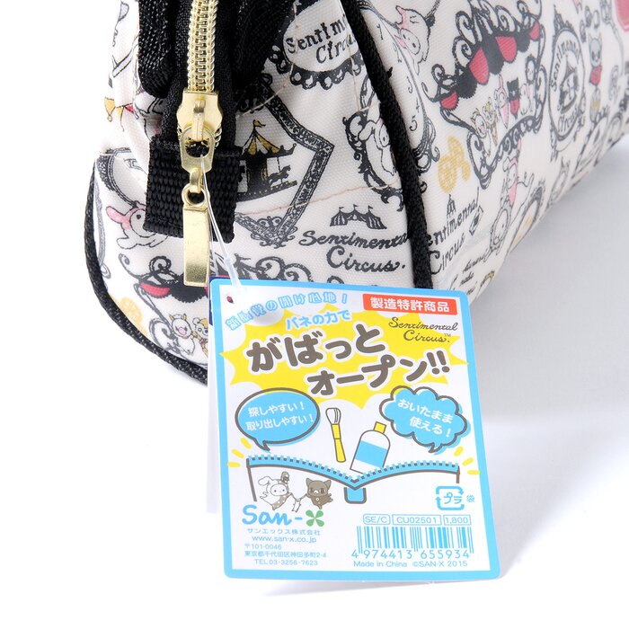 Sentimental Circus Zip-Open Pouch - Tokyo Otaku Mode (TOM)