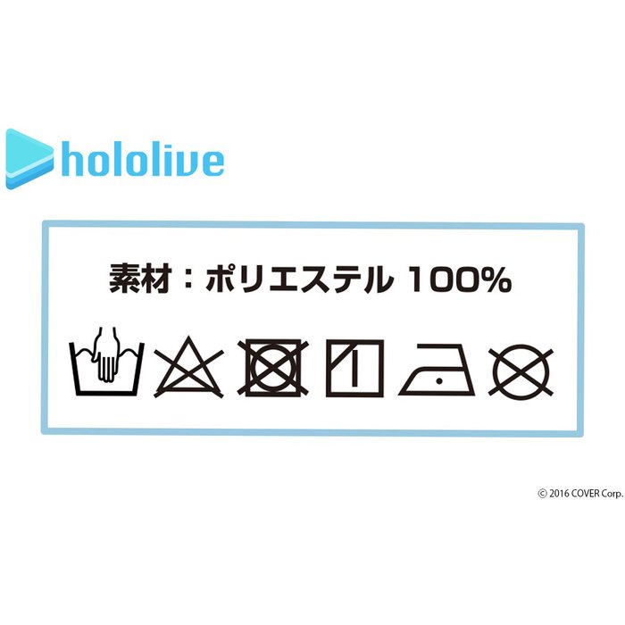 hololive Collaboration Ookami Mio Dakimakura Pillow Cover - Tokyo Otaku ...