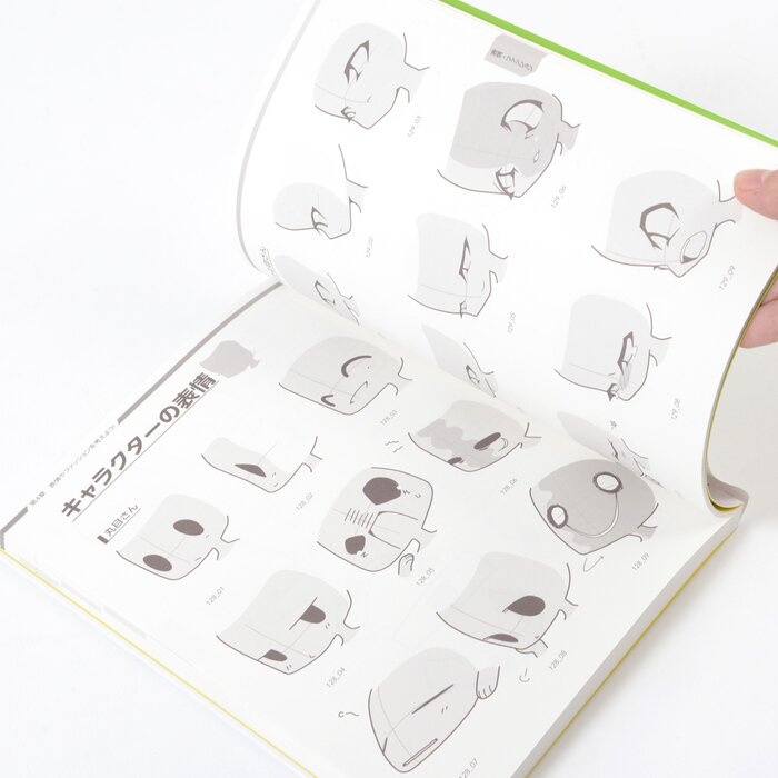 Super Deformed Pose Collection: Chibi Characters - Tokyo Otaku Mode (TOM)