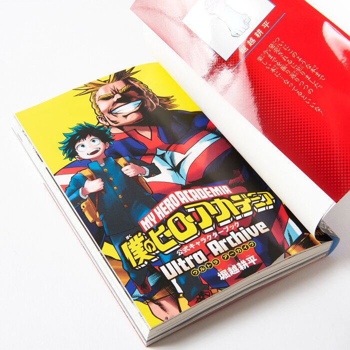 My Hero Academia Official Character Book Ultra Archive - Tokyo Otaku ...