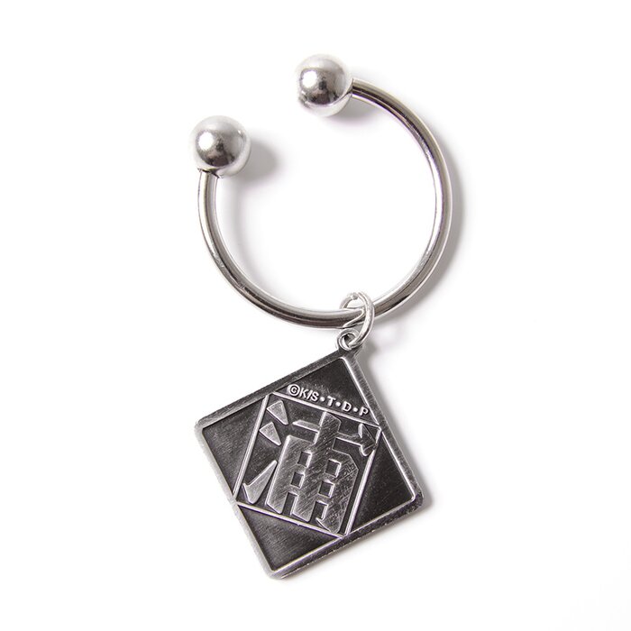 Bleach Urahara Symbol Keychain - Tokyo Otaku Mode (TOM)