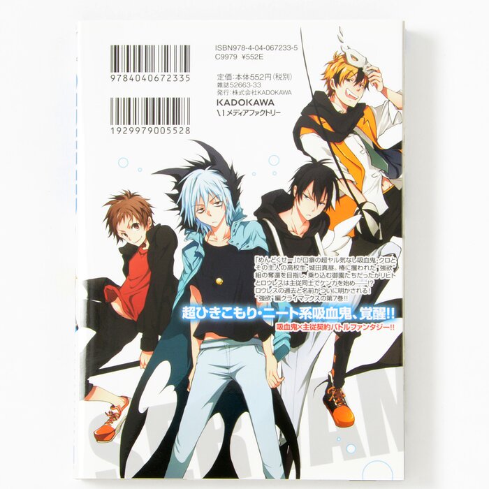 Servamp Vol. 7 - Tokyo Otaku Mode (TOM)