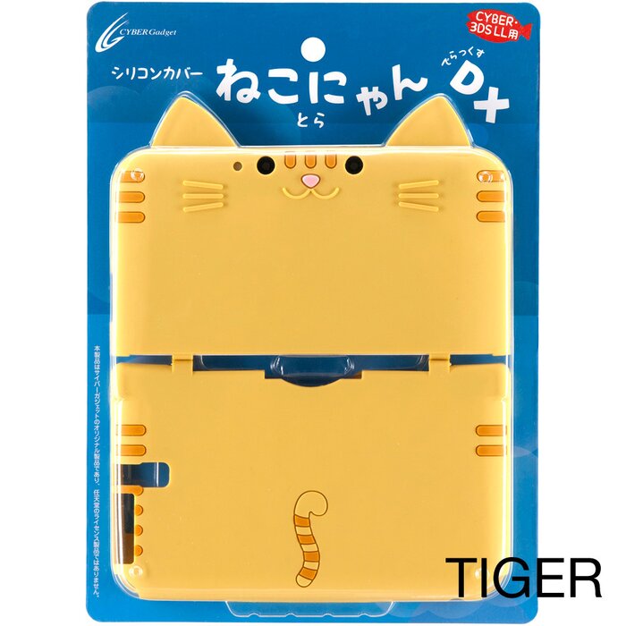 Neko-Nyan Nintendo 3DS XL Silicon Cover - Tokyo Otaku Mode (TOM)