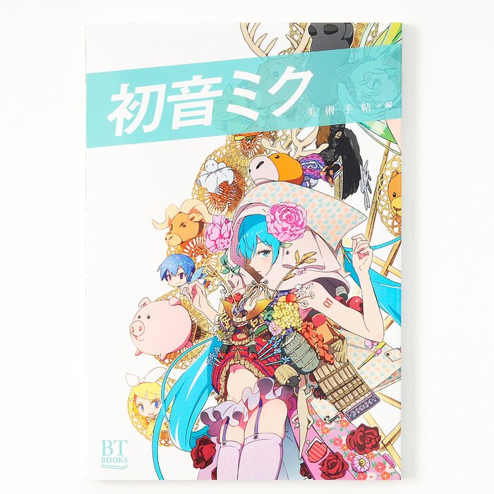 Hatsune Miku BT Book - Tokyo Otaku Mode (TOM)