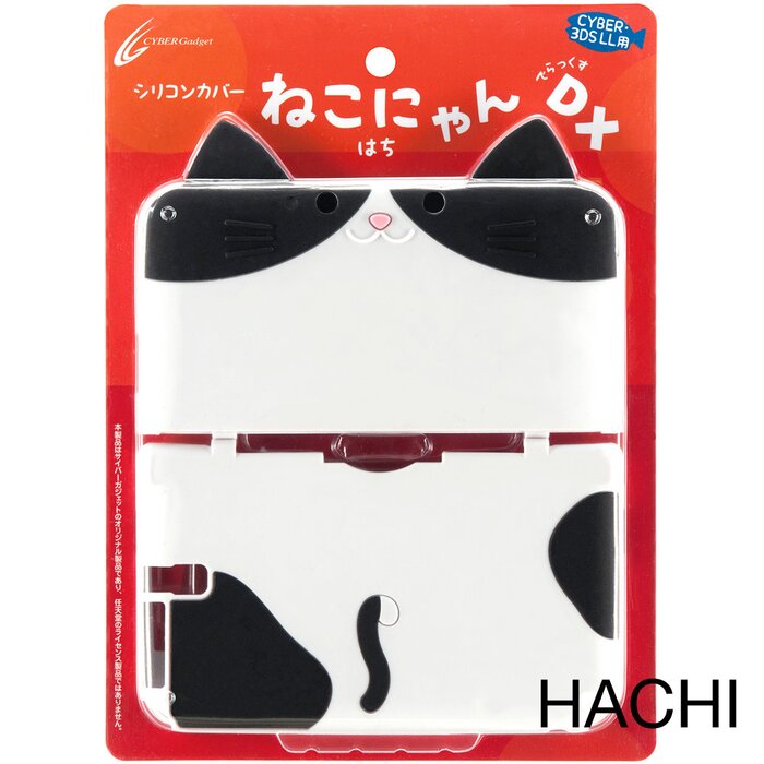 Neko-Nyan Nintendo 3DS XL Silicon Cover - Tokyo Otaku Mode (TOM)