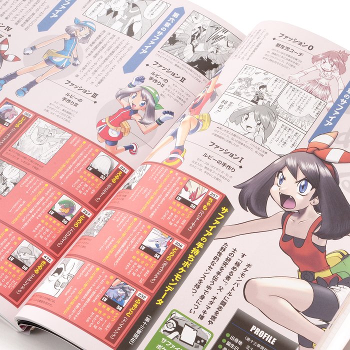 Pokémon SP 20th Anniversary Data Book: PokéSPedia 48% OFF - Tokyo Otaku ...