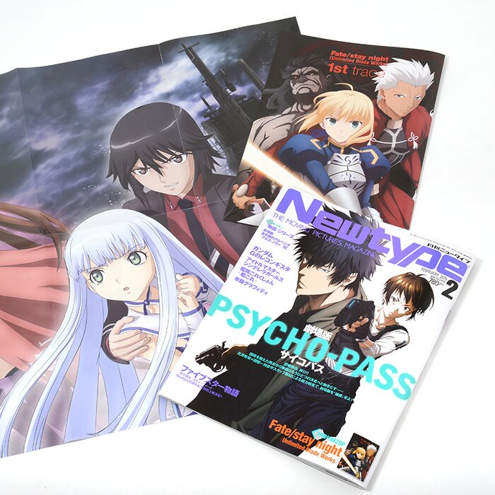 Monthly Newtype February 2015 w/ Bonus Fate/stay night Booklet ...