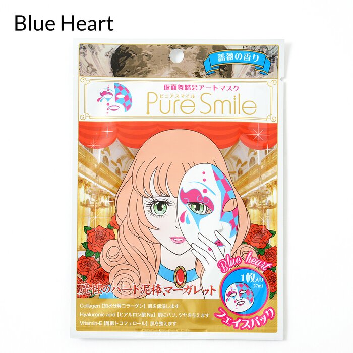 Pure Smile Masquerade Art Masks - Tokyo Otaku Mode (TOM)