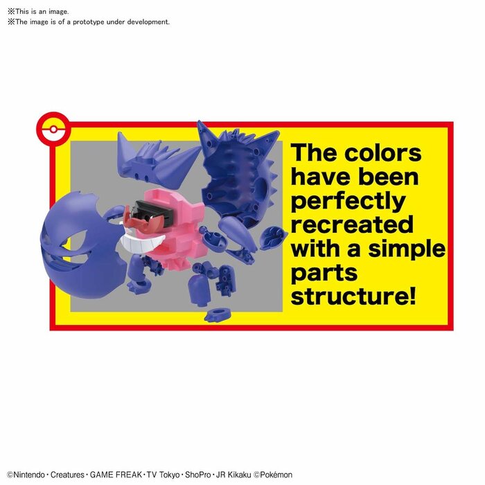 Pokemon Model Kit Gengar: Bandai - Tokyo Otaku Mode (TOM)