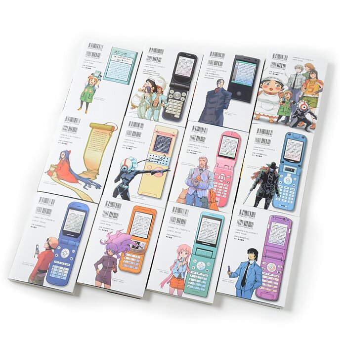 Future Diary Complete 12-Volume Manga Set (Japanese Ver.): KADOKAWA ...