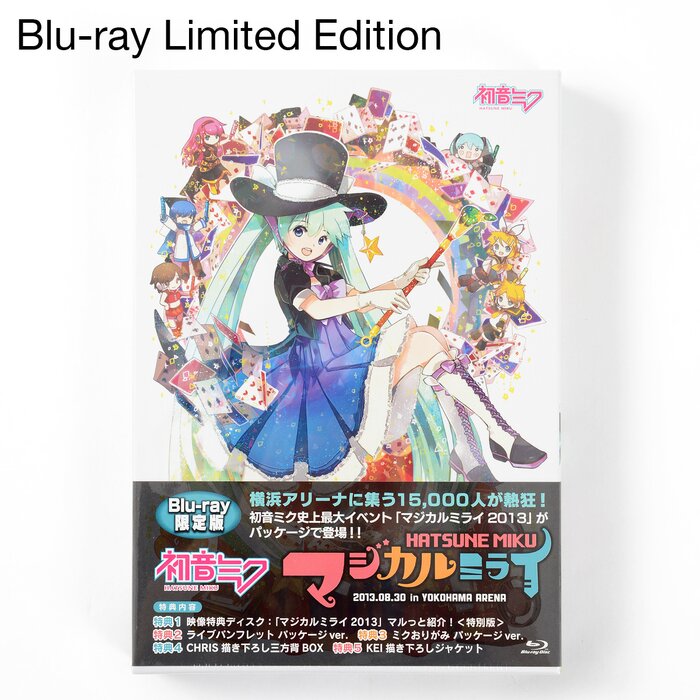 Hatsune Miku Magical Mirai 2013 - Tokyo Otaku Mode (TOM)