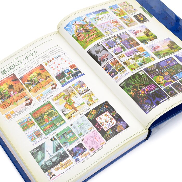 The Legend of Zelda: Hyrule Encyclopedia - Tokyo Otaku Mode (TOM)