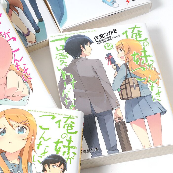 Oreimo Complete 12-Volume Light Novel Set - Tokyo Otaku Mode (TOM)
