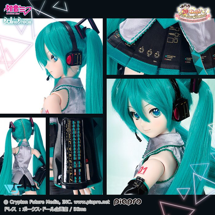 Dollfie Dream Hatsune Miku Reboot: VOLKS - Tokyo Otaku Mode (TOM)