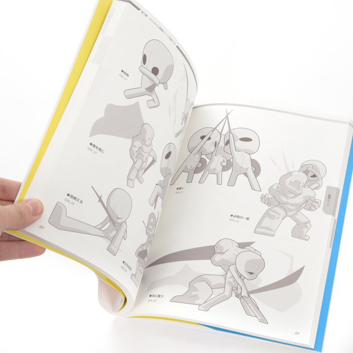 Super Deformed Pose Collection: Male Characters - Tokyo Otaku Mode (TOM)