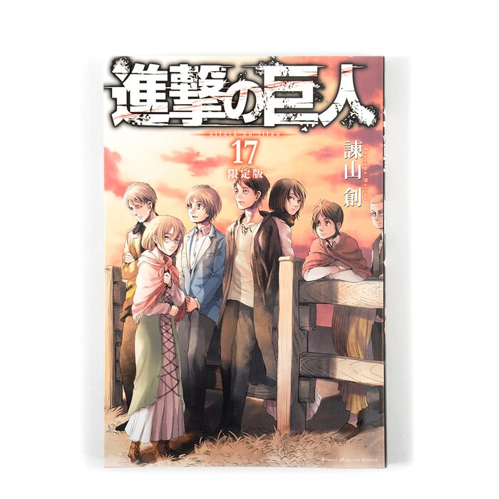 Attack on Titan Vol. 17 Limited Edition - Tokyo Otaku Mode (TOM)