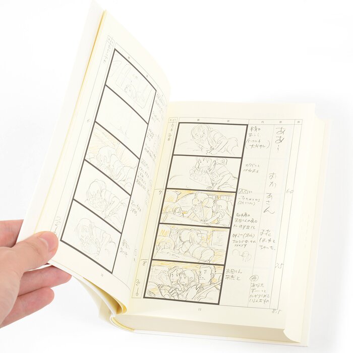 Studio Ghibli Complete Storyboards 13: Spirited Away: Ghibli 38% OFF ...