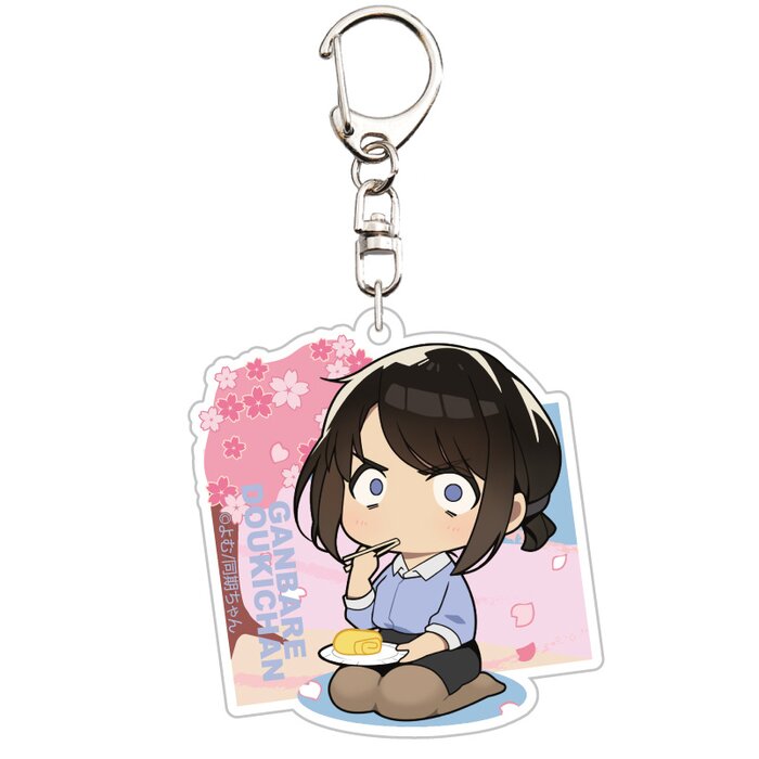 Ganbare Douki-chan Working Super Hard Chibi Douki-chan Acrylic Keychain ...