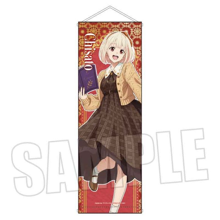 Lycoris Recoil Slim Tapestry Chisato Nishikigi: Reading Ver. - Tokyo ...