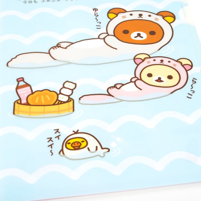 Rilakkuma Kyou mo Pukapuka Dararakko Clear Files: San-X - Tokyo Otaku ...