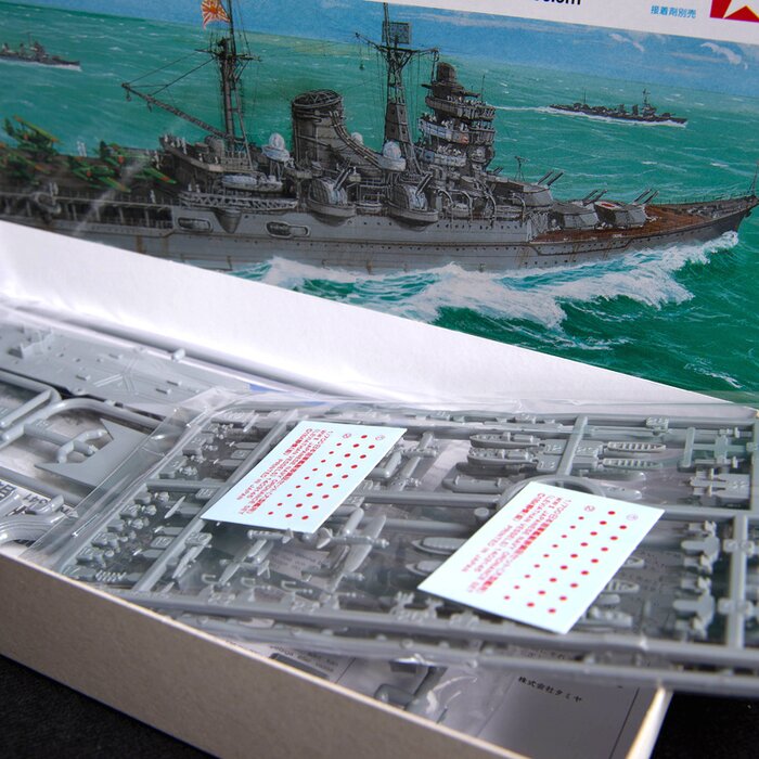 Mogami Aircraft Cruiser Plastic Model Kit - Tokyo Otaku Mode (TOM)