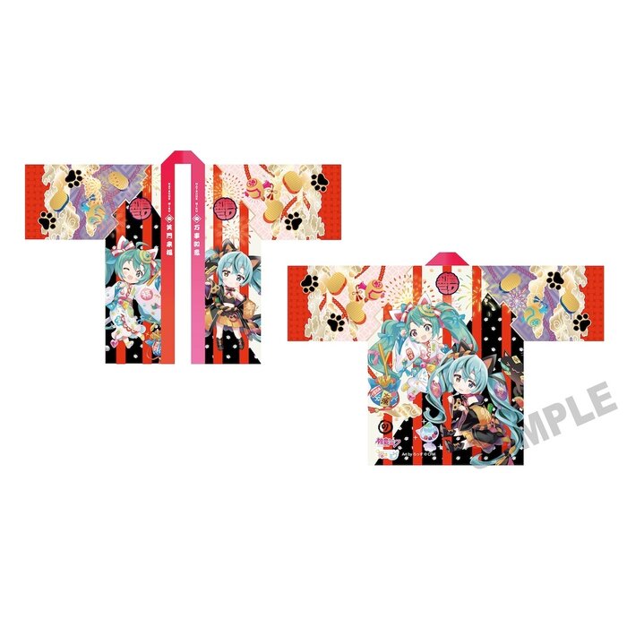 Hatsune Miku x Lucky Cat Good Luck Happi Coat 2025 Art by Rassu ...