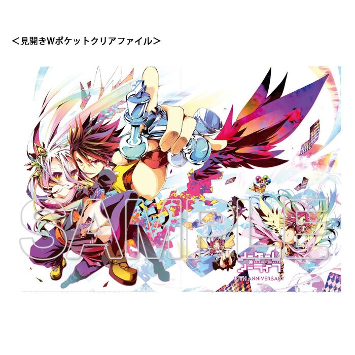 No Game No Life 10th Anniversary Clear File: KADOKAWA - Tokyo Otaku ...
