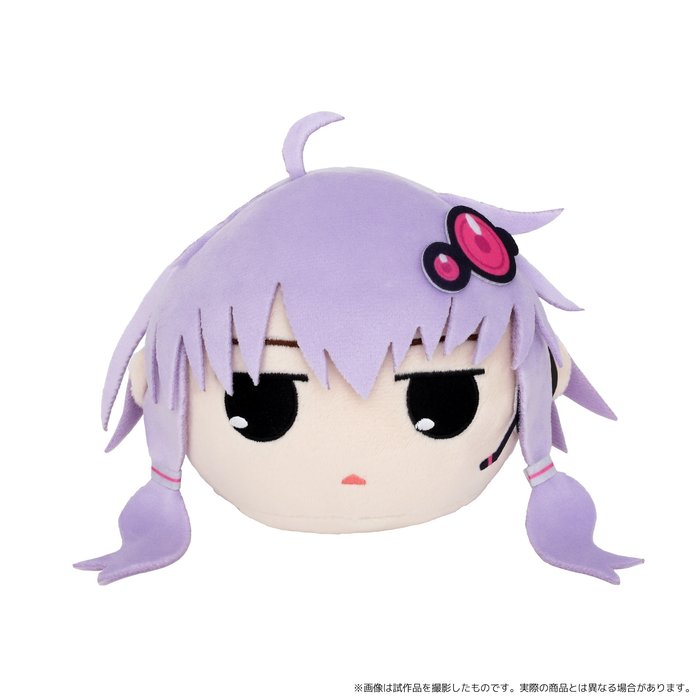Vocalomakets Nuimaru (Plush) Yuzuki Yukari - Tokyo Otaku Mode (TOM)