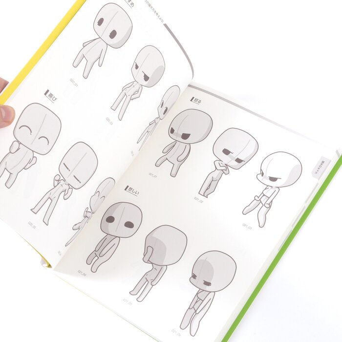 Super Deformed Pose Collection: Chibi Characters - Tokyo Otaku Mode (TOM)