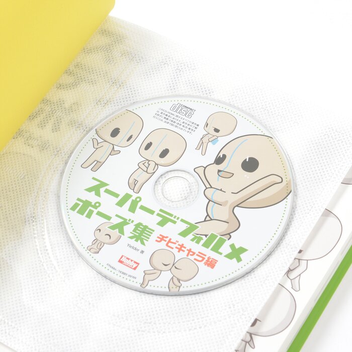 Super Deformed Pose Collection: Chibi Characters - Tokyo Otaku Mode (TOM)