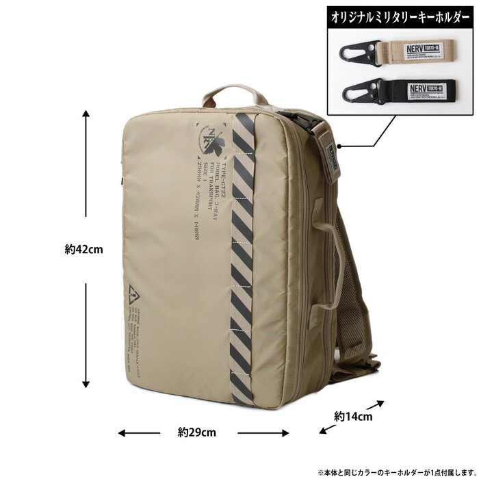 Evangelion NERV 3-Way Bag - Tokyo Otaku Mode (TOM)