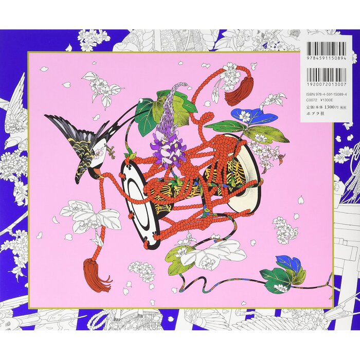 Kabuki Yoshitsune Senbonzakura Coloring Book - Tokyo Otaku Mode (TOM)