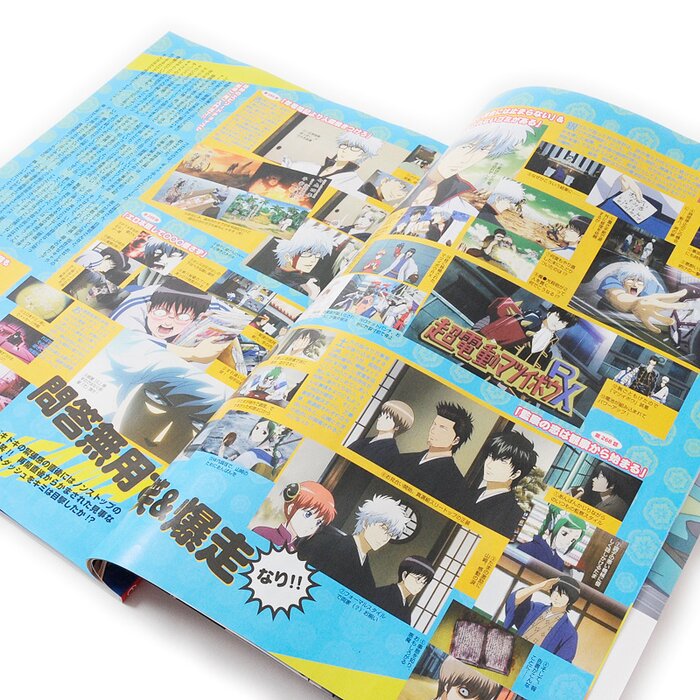 Animage June 2015 w/ Bonus Animage Original Merchandise - Tokyo Otaku ...