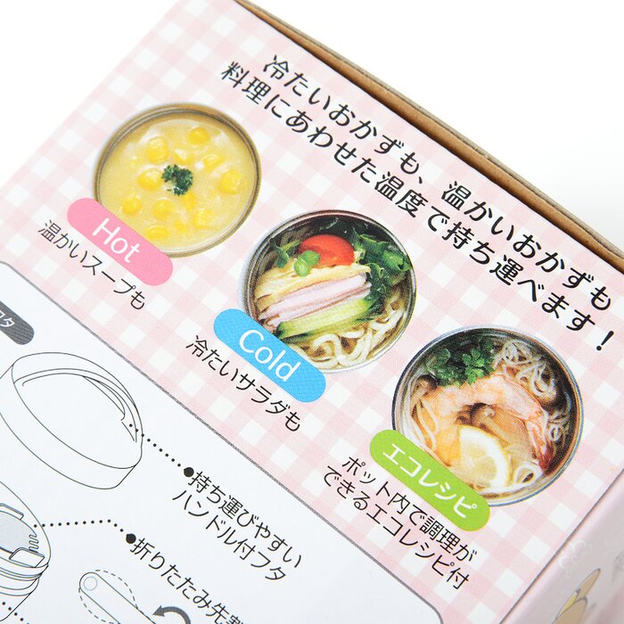 Rilakkuma & Sumikko Gurashi Delica Pots - Tokyo Otaku Mode (TOM)