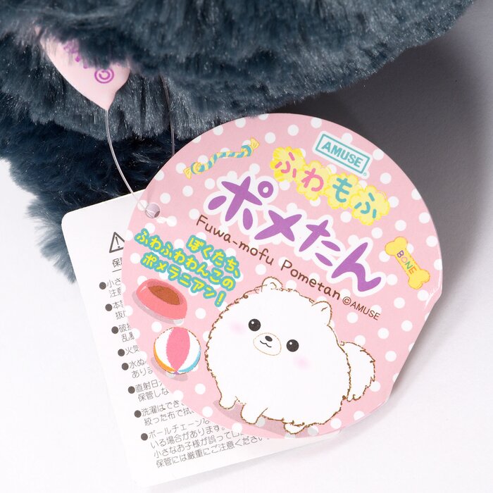 Fuwa-Mofu Pometan Dog Plush Collection (Big) - Tokyo Otaku Mode (TOM)