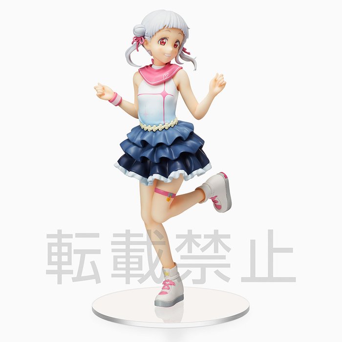Love Live! Superstar!! Chisato Arashi: The Beginning is Your Sky Ver ...