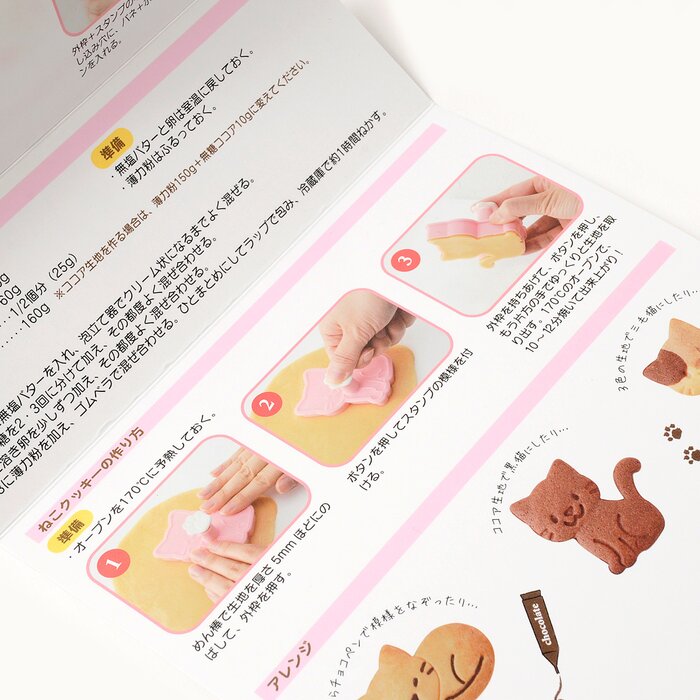 Nyankies Cat Cookie Cutters: Arnest - Tokyo Otaku Mode (TOM)