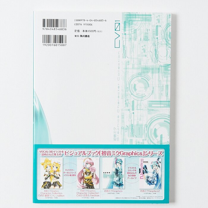 Hatsune Miku Graphics: Character Collection CV01 - Hatsune Miku - Tokyo ...